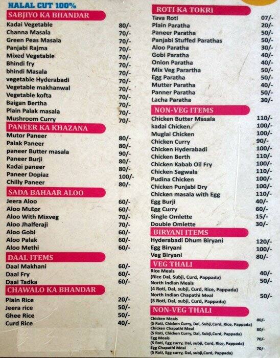 Menu at Spicy Magic, Bengaluru