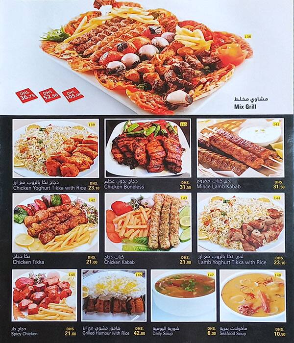 Menu at Mubasher's Cafeteria & Restaurant, Dubai, shopping center ...