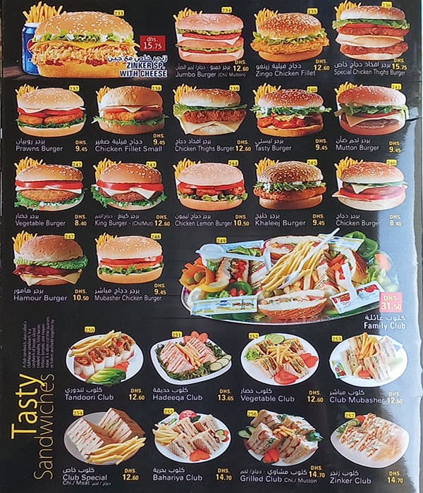 Menu at Mubasher's Cafeteria & Restaurant, Dubai, shopping center ...