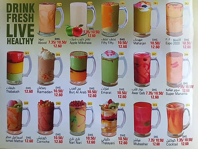Menu at Mubasher's Cafeteria & Restaurant, Dubai, shopping center ...
