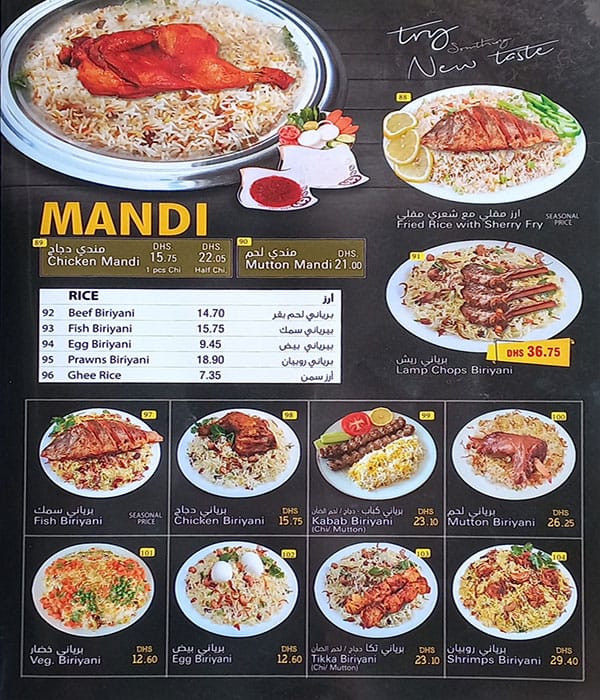 Menu at Mubasher's Cafeteria & Restaurant, Dubai, shopping center ...