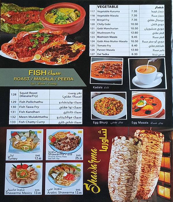 Menu at Mubasher's Cafeteria & Restaurant, Dubai, shopping center ...