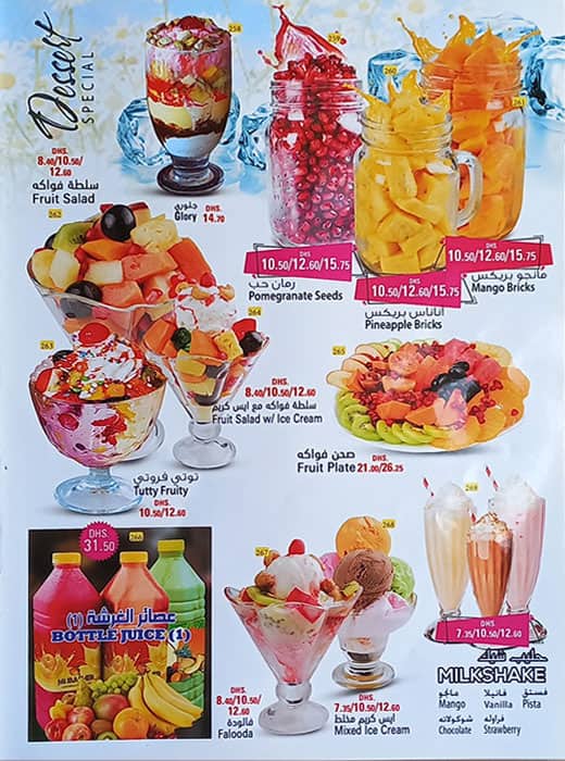 Menu at Mubasher's Cafeteria & Restaurant, Dubai, shopping center ...