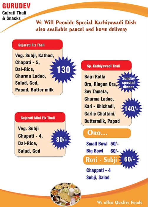 Menu at Gurudev Gujarati Thali (Porbandar wala), Ahmedabad