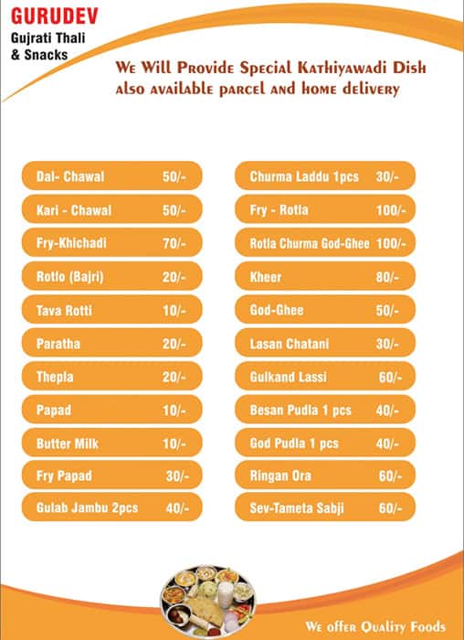 Menu at Gurudev Gujarati Thali (Porbandar wala), Ahmedabad