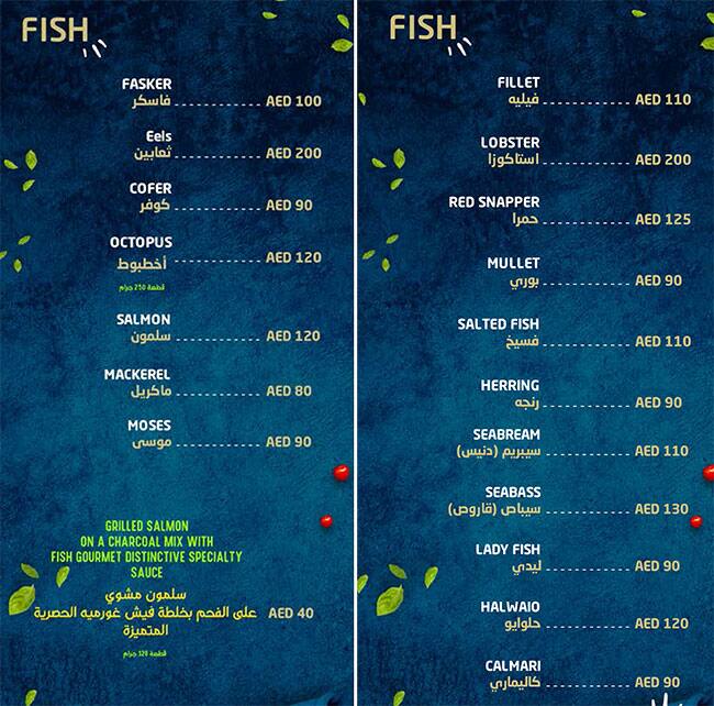 Menu at Fish Gourmet restaurant, Sharjah