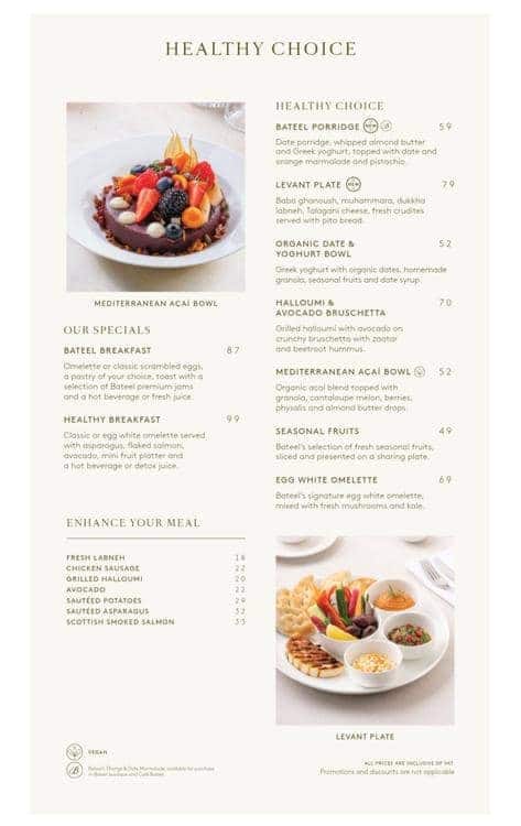 Menu of Cafe Bateel, Al Reem Island, Abu Dhabi