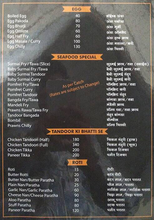 Menu at Dhanashree Bar & restaurant, Pune, Vikas Nagar Rd