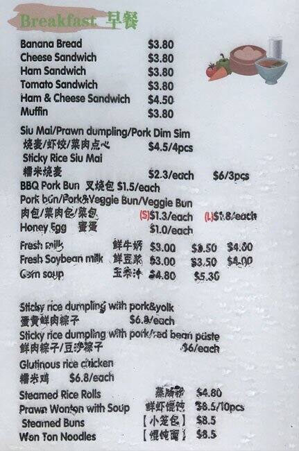 Tea meets Coffee Menu, Menu for Tea meets Coffee, Epping, Sydney ...