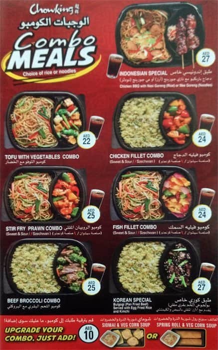 Chowking Menu, Menu for Chowking, International City, Dubai - Zomato