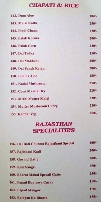 Menu at Darbar Hall, Jaipur, Hotel Bharat Mahal Palace