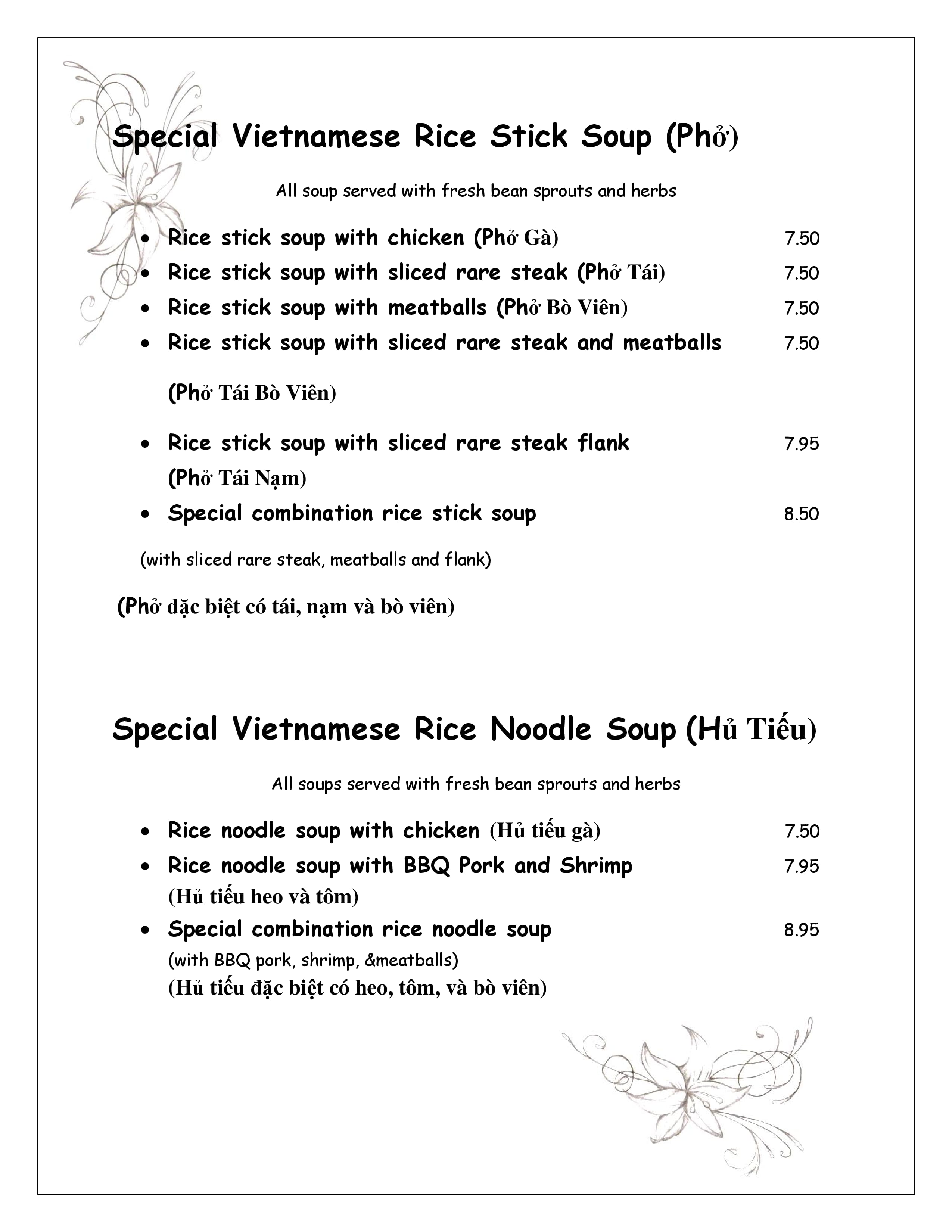 Menu at Wild Orchid TX Restaurant, Maplewood