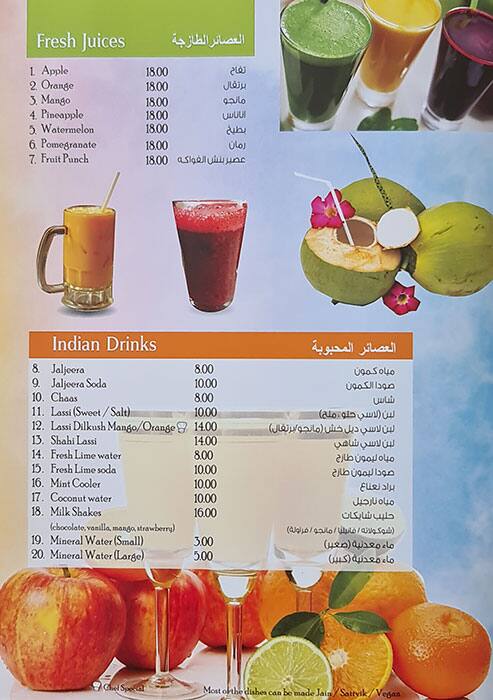 Menu at Sai Dham restaurant, Dubai