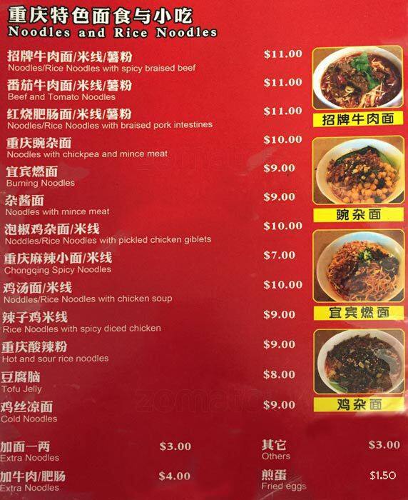 Menu at Spicy Moment 胖娃重庆面, Auckland