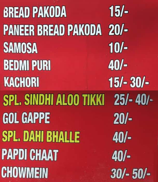 Menu of Bikaner Sweets, Sarita Vihar, New Delhi