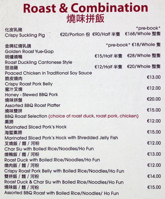 Menu at Ka Shing Chinese Restaurant, Dublin