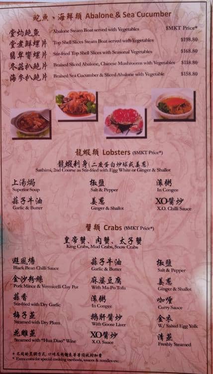 Menu at Emperor's Garden Restaurant, Sydney