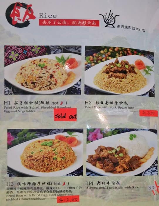 Menu at Colourful Yunnan restaurant, Melbourne, 680-682 Swanston St