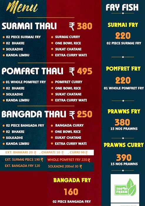 Menu of Samudra Swad, Shivane, Pune