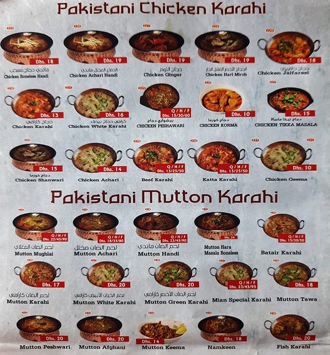 Menu of Mian Karai Restaurant, Mussafah Sanaiya, Abu Dhabi