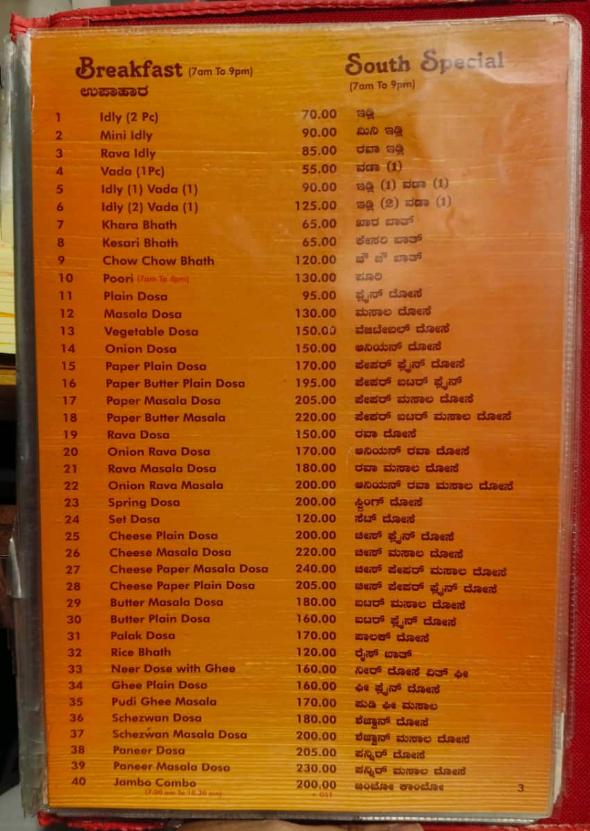 Menu of The Krishna Grand, Banashankari, Bangalore