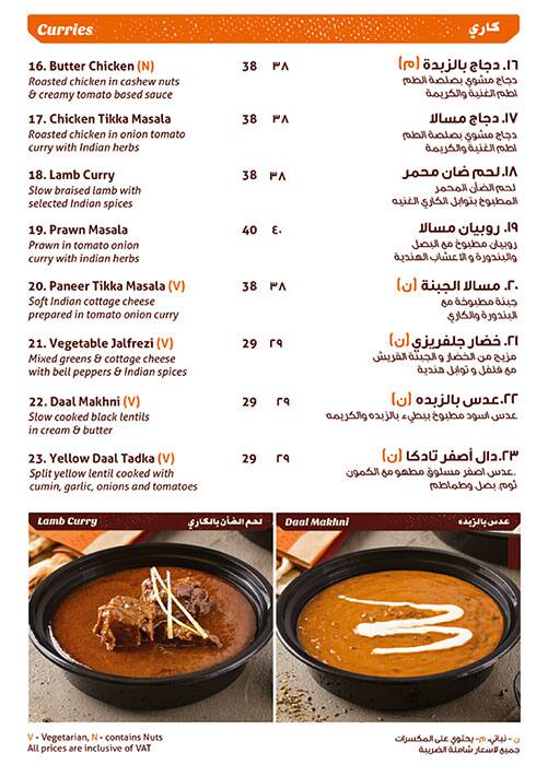 Menu at Biryani Pot restaurant, Abu Dhabi, Level 2
