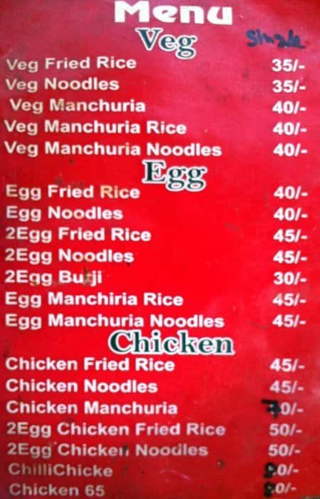 Menu at Nepal Fast Food, Hyderabad