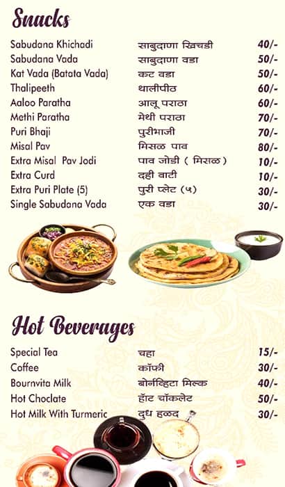Menu of Cafe Ruchira, Pimple Nilakh, Pune