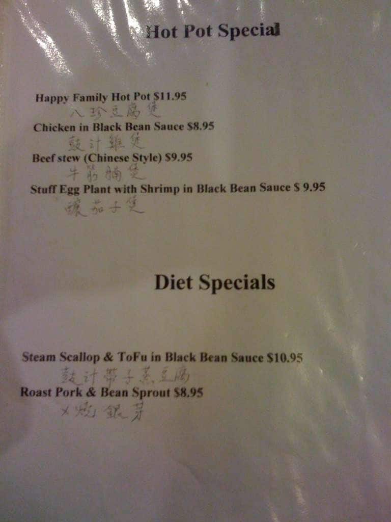 Menu at Hong Kong Chinese Restaurant, Durham