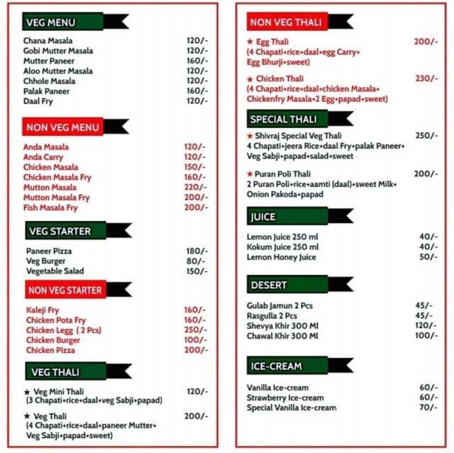 Menu at Shivraj Food, Mumbai