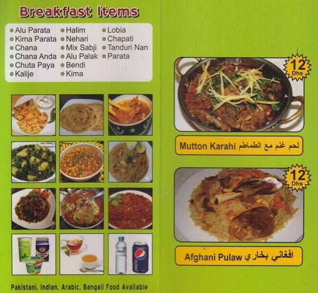 Sind Darbar Restaurant Menu, Menu for Sind Darbar Restaurant, Al ...