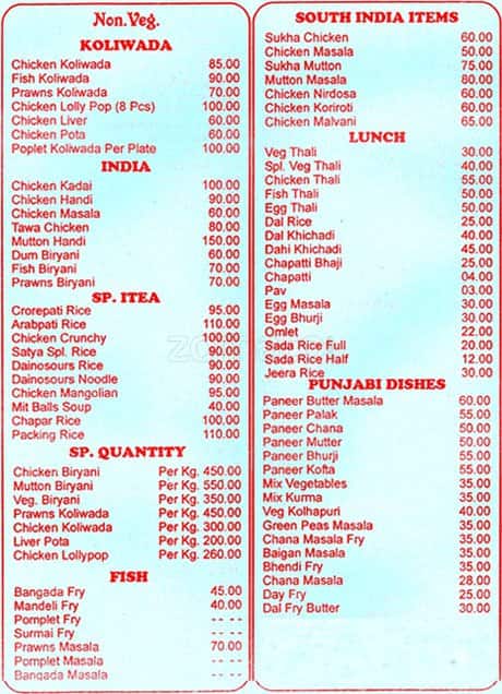Menu at Satya Chinese Corner, Mumbai