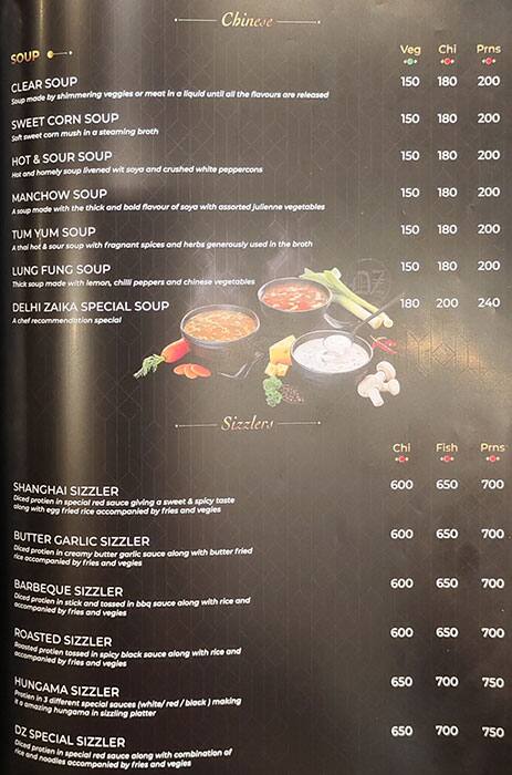 Menu at Zaika Restaurant, Mumbai, -z