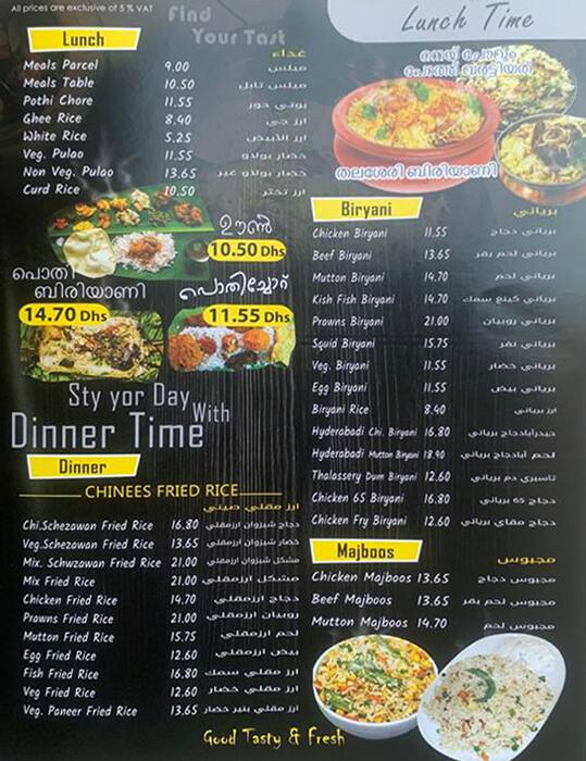 Menu at Burj Yas Restaurant, Sharjah