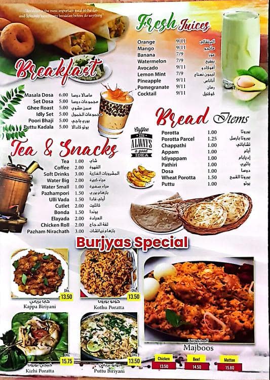 Menu of Burj Yas Restaurant, Al Nahda, Sharjah