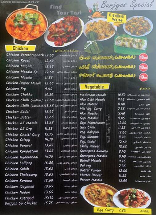 Menu at Burj Yas Restaurant, Sharjah