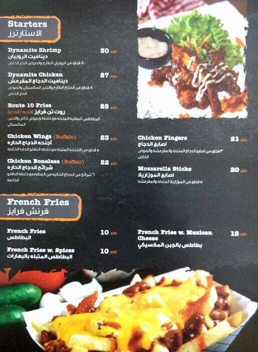 Route 10 Menu, Menu for Route 10, Al Shahama, Abu Dhabi - Zomato