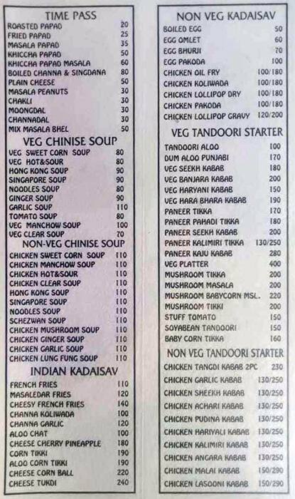 Menu of Sai Prasad, Bhiwandi, Thane