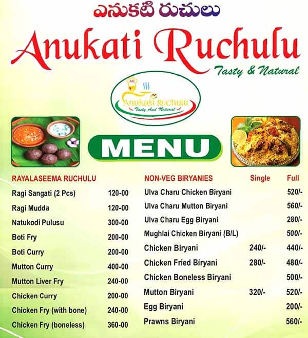 Menu of Anukati Ruchulu Hotel, Meerpet, Hyderabad