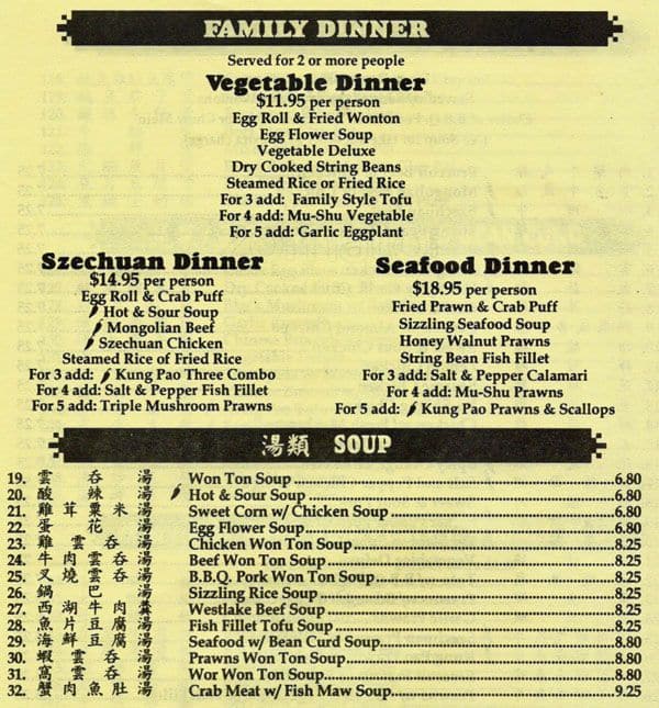 Menu at New Moon Restaurant, San Ramon