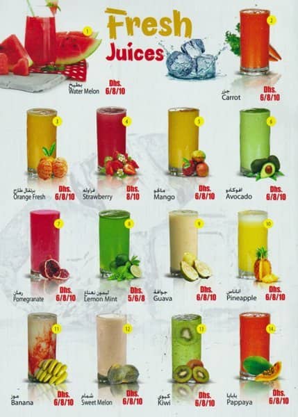 Tea World Menu, Menu for Tea World, Al Markaziya, Abu Dhabi - Zomato