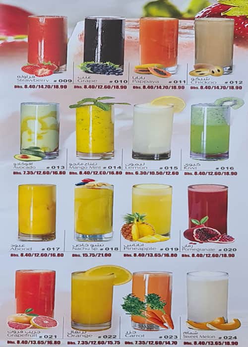 Menu at Antar Cafeteria, Sharjah, 102 Maleeha road
