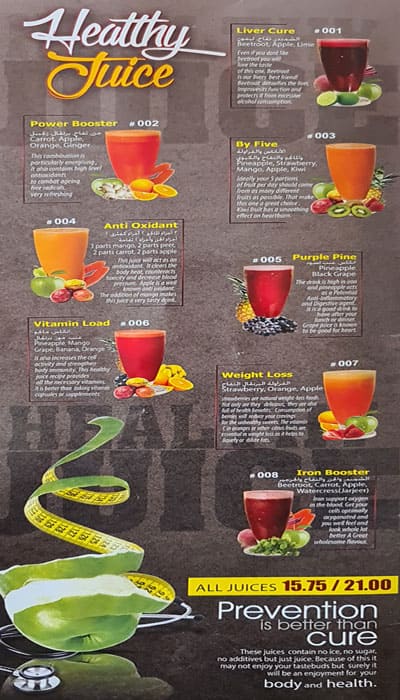 Menu at Antar Cafeteria, Sharjah, 102 Maleeha road