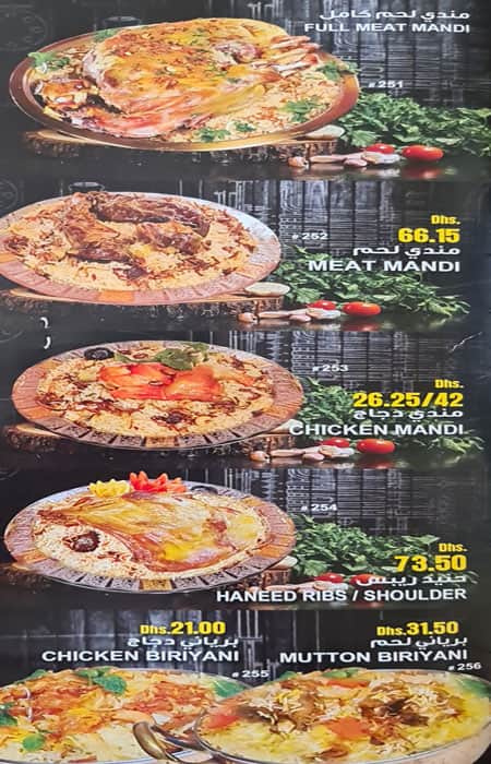 Menu at Antar Cafeteria, Sharjah, 102 Maleeha road