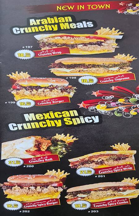 Menu at Antar Cafeteria, Sharjah, 102 Maleeha road