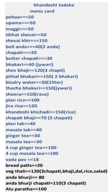 Menu of Khandeshi Tadaka, Lohegaon, Pune