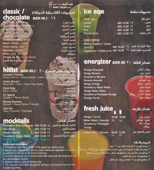 FiLLi Menu, Menu for FiLLi, International City, Dubai - Zomato