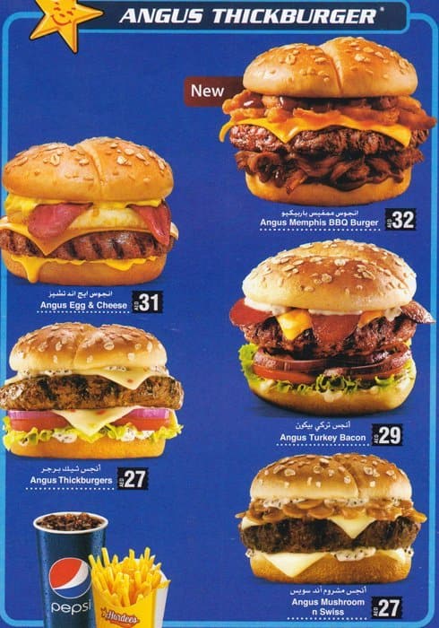 Hardee's Menu, Menu for Hardee's, Al Nahda, Dubai - Zomato