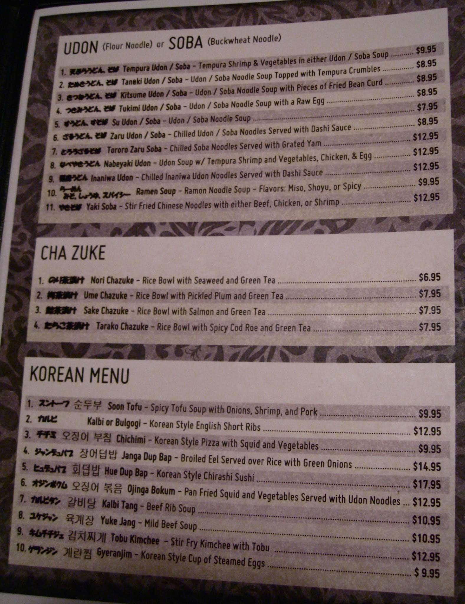 Menu at Yasuke Japanese Sushi restaurant, McAllen