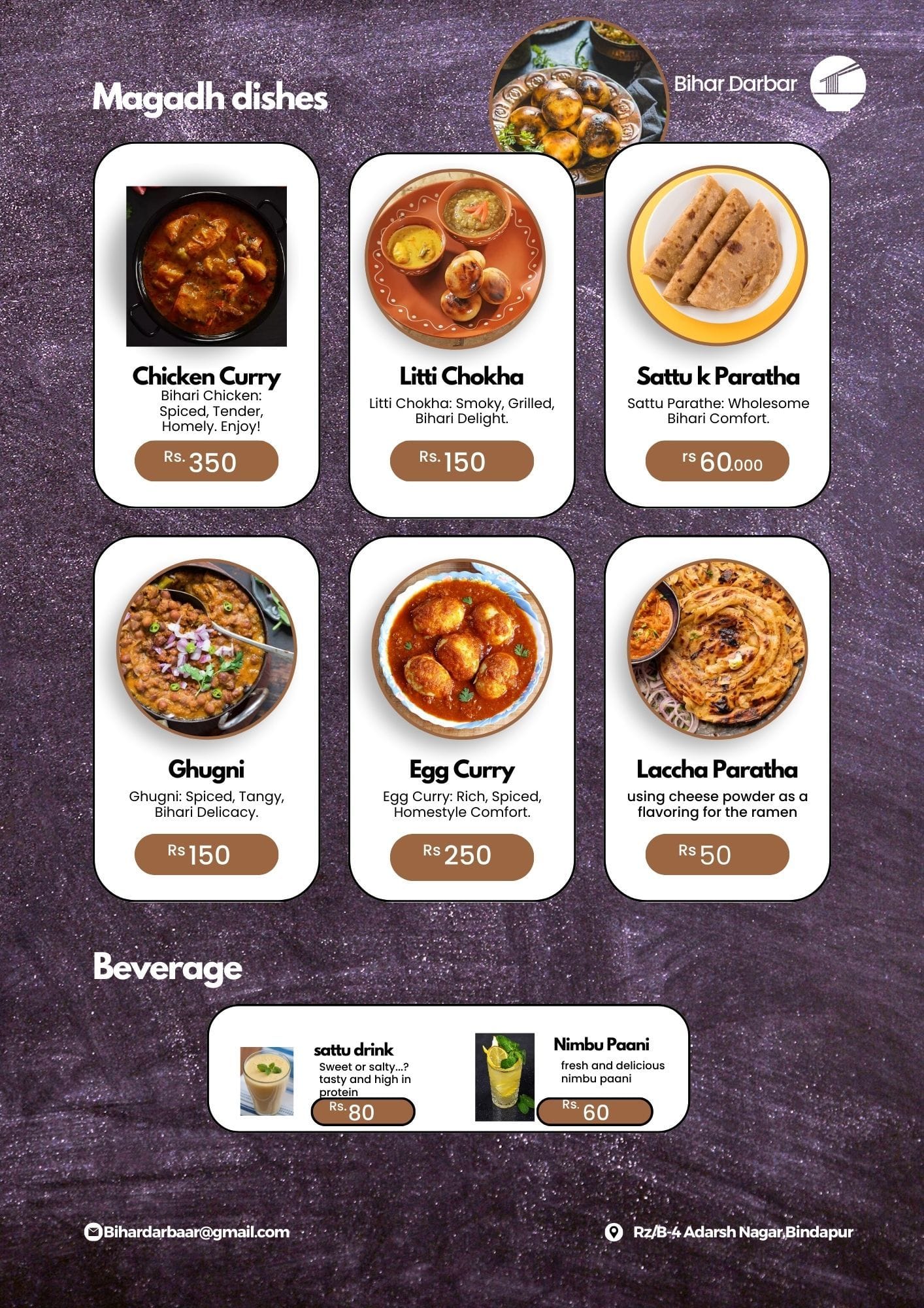 Menu of Bihar Darbar, Bindapur, New Delhi